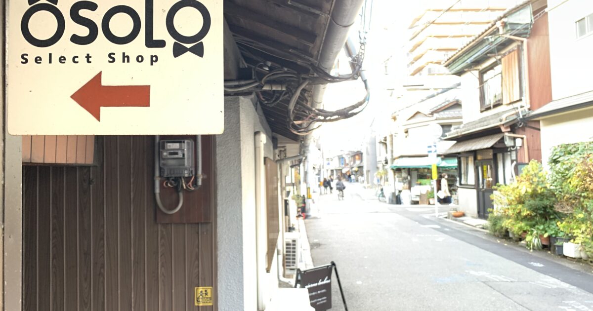 パーツを選んで、渡すだけ！世界にひとつだけのアクセサリーを作れるお店「OSOLO」｜店舗紹介｜MeTAS＋（ミタス）『ハンドメイドのある暮らし』